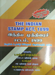 The Indian Stamp Act, 1899 In Tamil And English: Buy The Indian Stamp ...