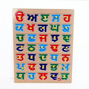 Toyvala Pinewood Puzzle Punjabi Learning Educational Board - Pinewood ...