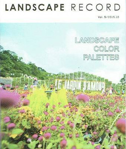 Landscape Record-Landscape Color Palettes: Buy Landscape Record ...