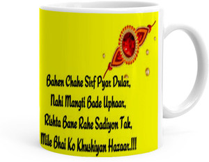 Kesri Gifts Quote For Sister Behen Theme(Sis-094P) Ceramic Coffee Mug ...
