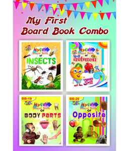 My Frist Board Book Combo - My First Board Books Combo of Insects ...