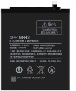 iWell Mobile Battery For Xiaomi BN43/Note 4 (4GB+64GB) | 4100mAh ...