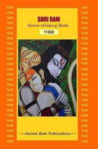 11000 Shri Ram - Name Writing Book: Buy 11000 Shri Ram - Name Writing ...