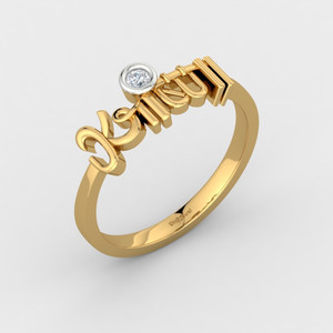 ShipJewel Krishna Name Ring 18kt Diamond Yellow Gold ring Price in ...
