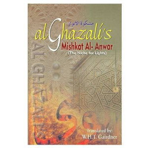Al-Ghazali's Mishkat Al'Anwar: Buy Al-Ghazali's Mishkat Al'Anwar by ...