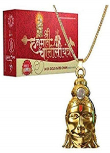 ALPHANOT Shree Hanuman Chalisa Yantra Locket with gold plated chain ...