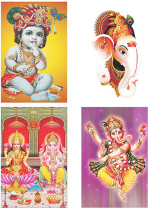 God_Poster_ 019 set of 4 poster God Paper Print - Religious posters in ...