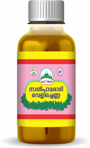 Leaf N Relief Nalpamaradi Coconut Oil ( Velichenna ) 100 ml x 2 Nos ...
