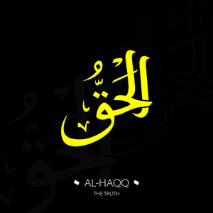 KD al haqq Sticker Poster|islamic poster|religious posters|size:12x18 ...