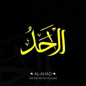 KD al ahad Sticker Poster|islamic poster|religious posters| Paper Print ...