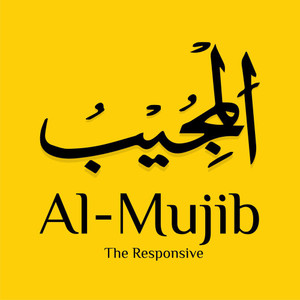 al mujib |islamic poster|religious poster|quran verses|islamic love ...