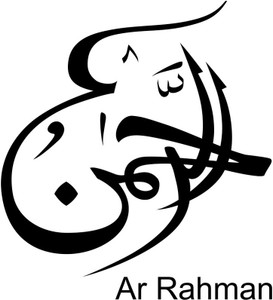 KD Al Rahman ar Rahman Sticker Poster|Islamic Poster|Religious poster ...