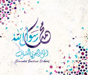 KD the prophet Muhammad Sticker Poster|Islamic poster|Religious Poster ...