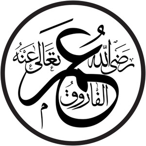 KD Umar Sticker Poster|Islamic poster| Paper Print - Religious posters ...