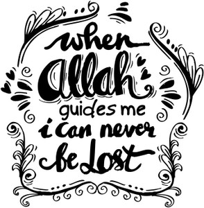 when allah guides me islamic wall sticker paper poster |islamic poster ...