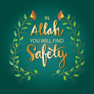 allah you will find safety |islamic poster|religious poster|quran ...