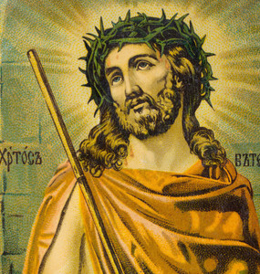 Old orthodox |god poster|christian god poster|jesus poster|Jesus love ...