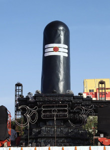 KD big shivling Sticker Poster Paper Print - Religious posters in India ...