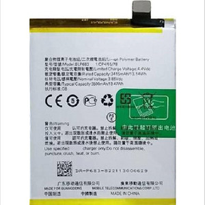 mobicall Mobile Battery For REALME 2 PRO / BLP683 - 3500 MAh Price in ...