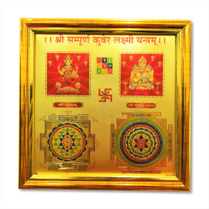 Almoda Creations Shree Prasad® Shree Sampurna Kuber Lakshmi Yantra ...