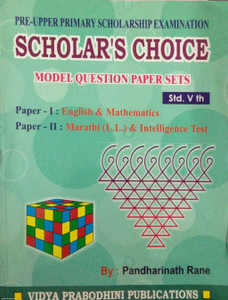 Pre-Upper Primary Scholarship Examination Scholar's Choice (Class 5 ...