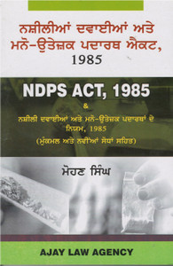 NDPS Act, 1985 In Punjabi: Buy NDPS Act, 1985 In Punjabi by Mohan Singh ...