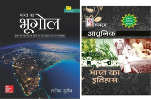 Bharat Ka Bhugol 7TH EDITION: Buy Bharat Ka Bhugol 7TH EDITION by Majid ...
