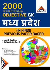 Objective Madhya Pradesh General Knowledge MP GK Based On Previous ...