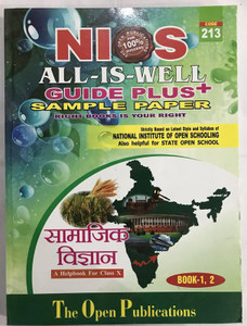 NIOS Secondary Level (213) Social Science Guide Book: Buy NIOS ...