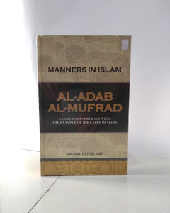Al-Adab Al-Mufrad English - Manners in Islam - Imam Bukhari-Indian ...
