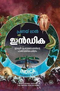 INDICA (Author Signed): Buy INDICA (Author Signed) by PRANAY LAL at Low ...