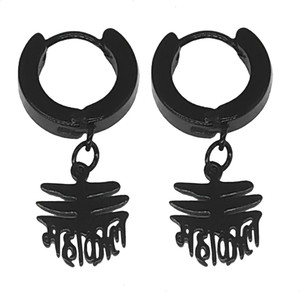 Flipkart.com - Buy Men Style Trishul Mahakal Charm Drop Huggie Hinged ...