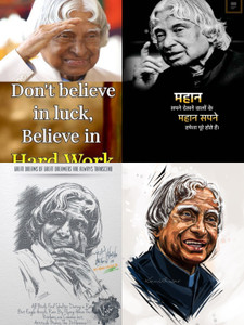 APJ ABDUL KALAM WALL POSTER Paper Print - Quotes & Motivation posters ...