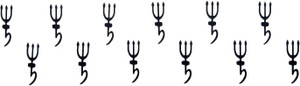 Comet Busters Traditional Trishul Black Bindi Forehead Black Bindis ...