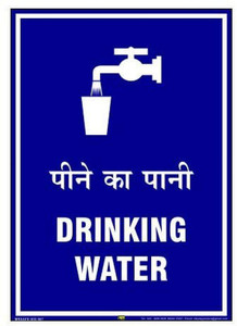 Mr. SAFE Drinking Water Sign In PVC Sticker A5 (6 Inch X 8 Inch ...
