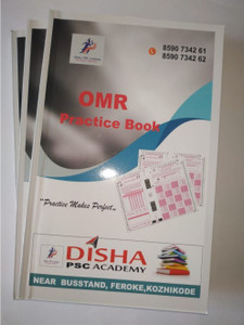 OMR Exam Practice Book (3 Sets) For PSC Exams: Buy OMR Exam Practice ...