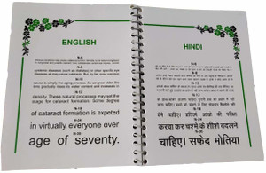 ASF UNIVERSAL Nearvisionbook Vision Test Chart Price in India - Buy ASF ...