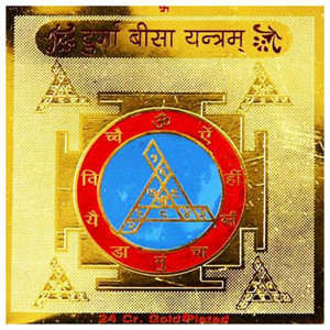 jy Gold Plated Durga Beesa Yantra Steel Yantra Price in India - Buy jy ...