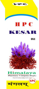H P C KESAR Hair Oil - Price in India, Buy H P C KESAR Hair Oil Online ...