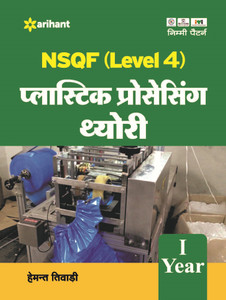 NSQF (Level 4) Plastic Processing Theory: Buy NSQF (Level 4) Plastic ...