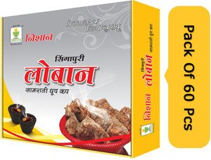Nishan Singapuri Loban Sambrani Dhoop Cups With Holder Plate, (60) Pcs ...