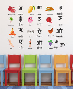 Wallzone 90 cm Hindi Alphabets Removable Sticker Price in India - Buy ...