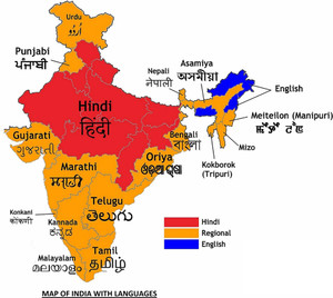 Indian language poster Paper Print - Maps posters in India - Buy art ...