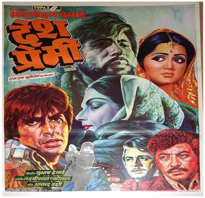 Desh Premee :1982 Original vintage Bollywood movie poster 30″x 40 ...