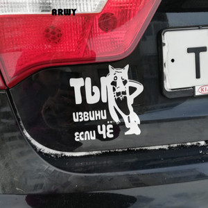 ARWY Sticker & Decal for Car & Bike Price in India - Buy ARWY Sticker ...