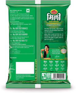 Waghbakri MILI TEA 1 KG Unflavoured Tea Vacuum Pack Price in India ...