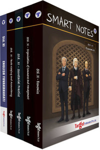 Std 11 Commerce Books (Economics, OC, BK, SP And English) Smart Notes ...