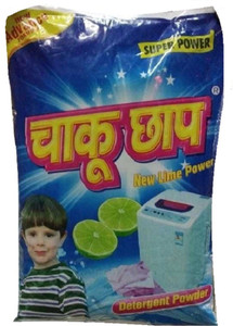 CHAKUCHAP New Lima Powder Detergent Powder 500 g Pack Of 1 Detergent ...