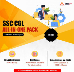 Adda247 SSC CGL MAHA Pack - Adda247 : Flipkart.com