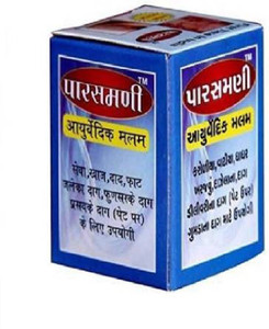 Parasmani Ointment 25GM Pack of 2 Price in India - Buy Parasmani ...